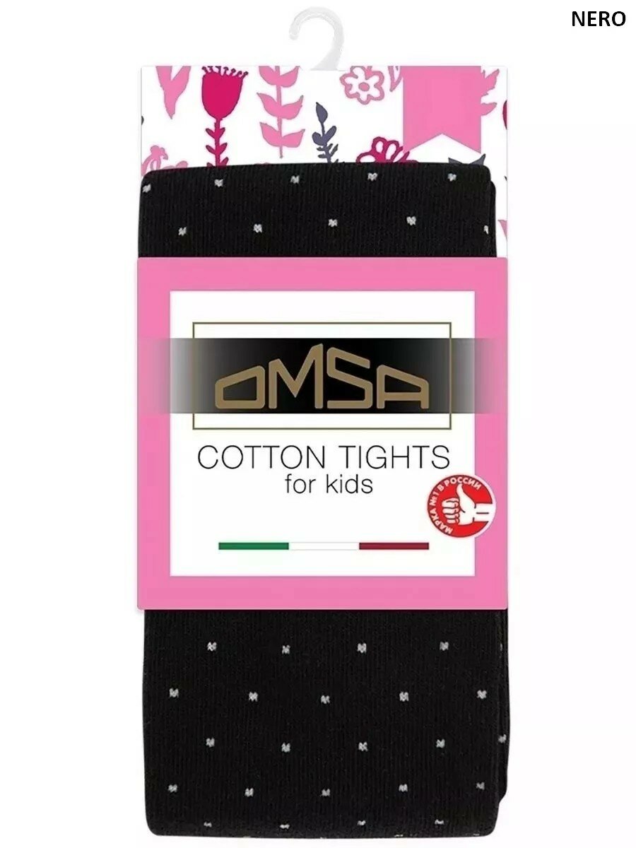 Колготки Kids Art. 12p31 Collant