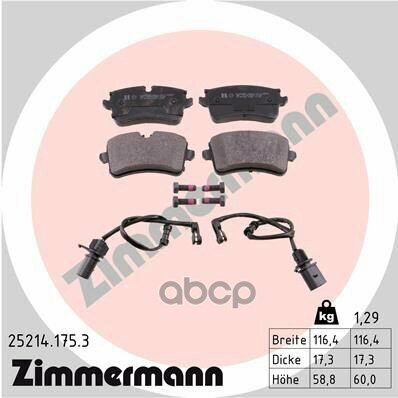 Колодки дисковые ! задн. 116x60x18 Audi A8 3.0FSi/4.2FSi/3.0TDi/4.2TDi Quattro 09> Zimmermann арт. 252141753