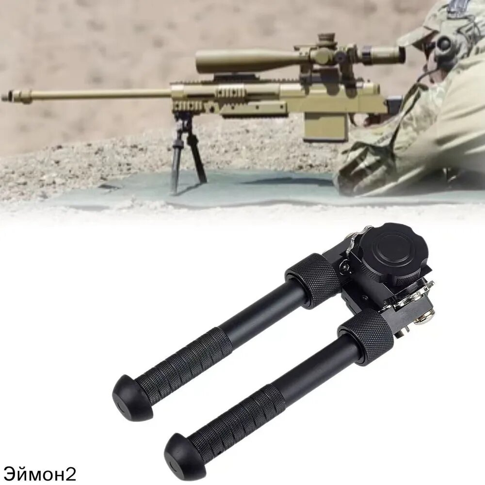 Эксклюзивная сошка Atlas Bipod BT10 LW17 V8 360 Black для планки Weaver