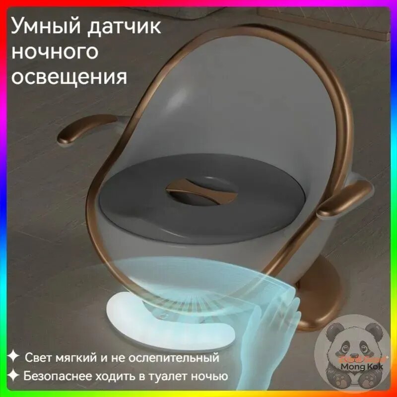 Умный детский ночник-горшок красный+белый для ребенка с подсветкой и подлокотниками