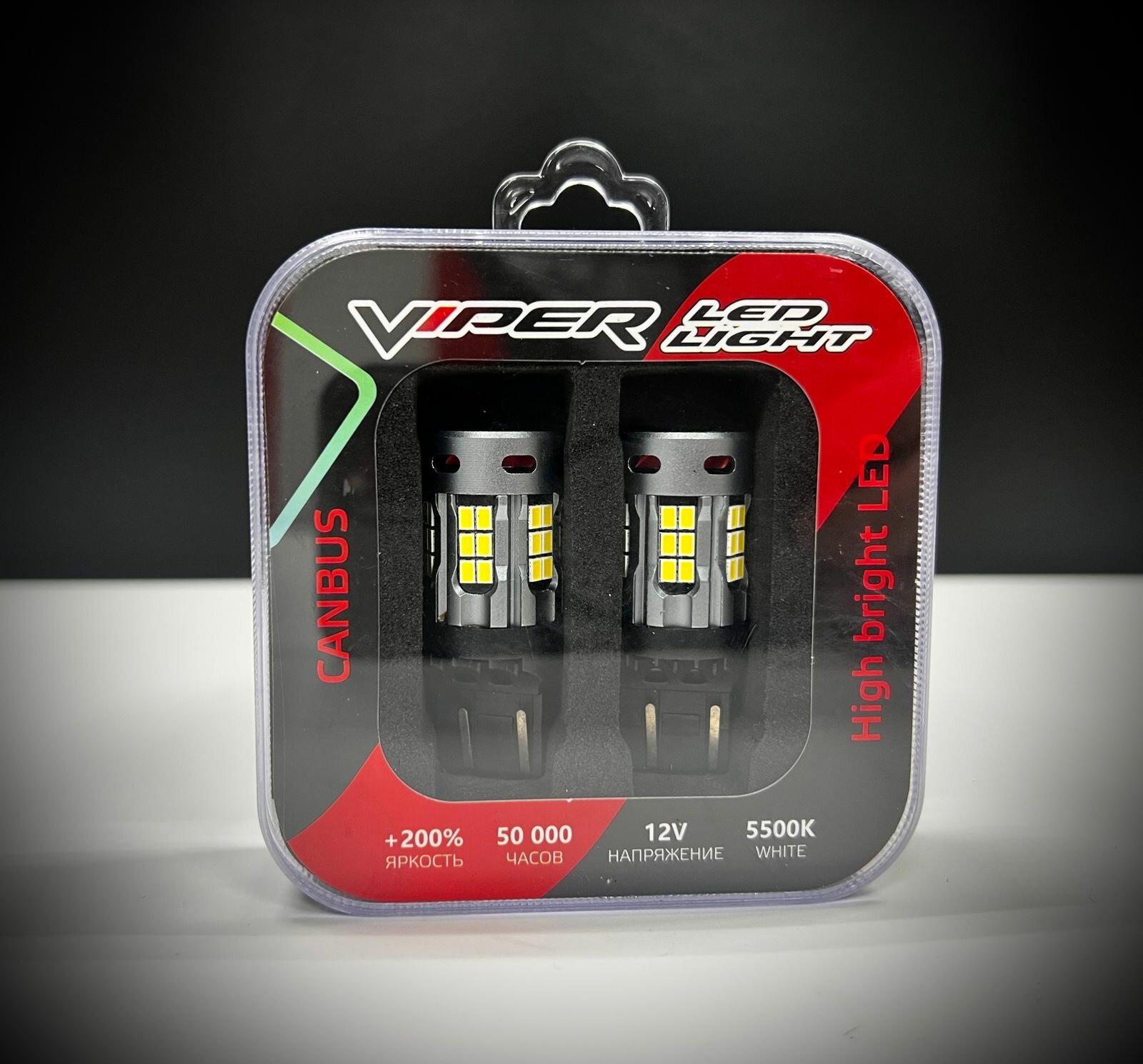 LED Светодиодные лампы W21/5W ДХО для Renault Logan 2 c 2012 - Viper с обманкой