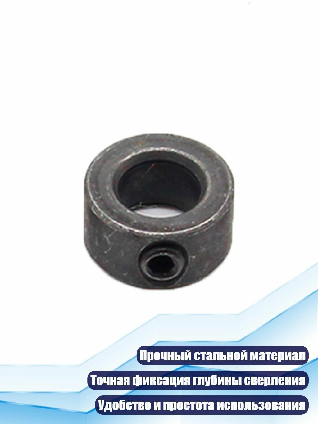 Кольцо-ограничитель глубины сверления, M8