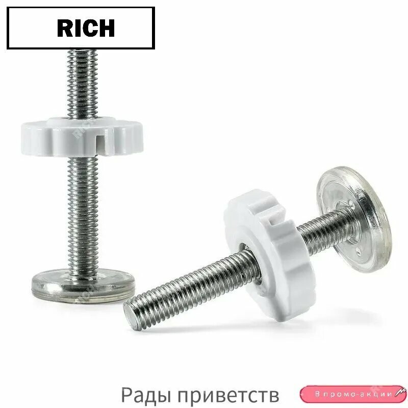 Болты распорки для ворот безопасности 4 шт , M10*80mm