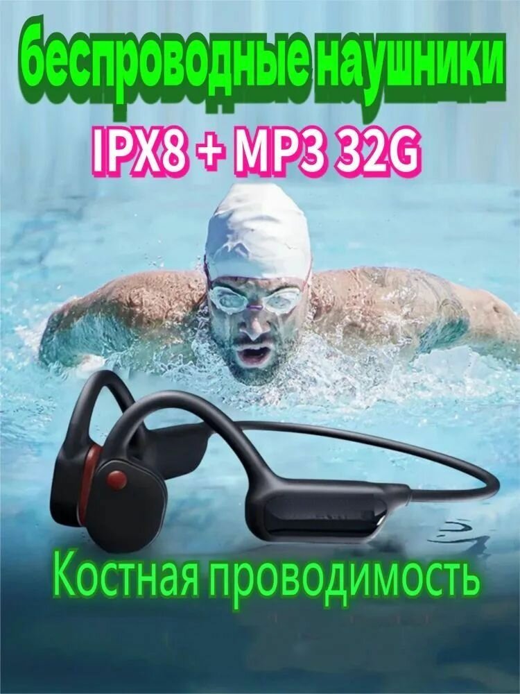 Bluetooth-гарнитура