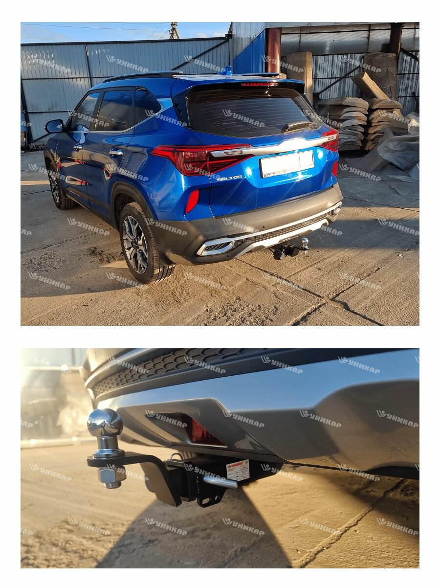 Фаркоп Уникар для KIA Seltos от 2019 г. в. полная масса прицепа до 1300 кг. — фото 1