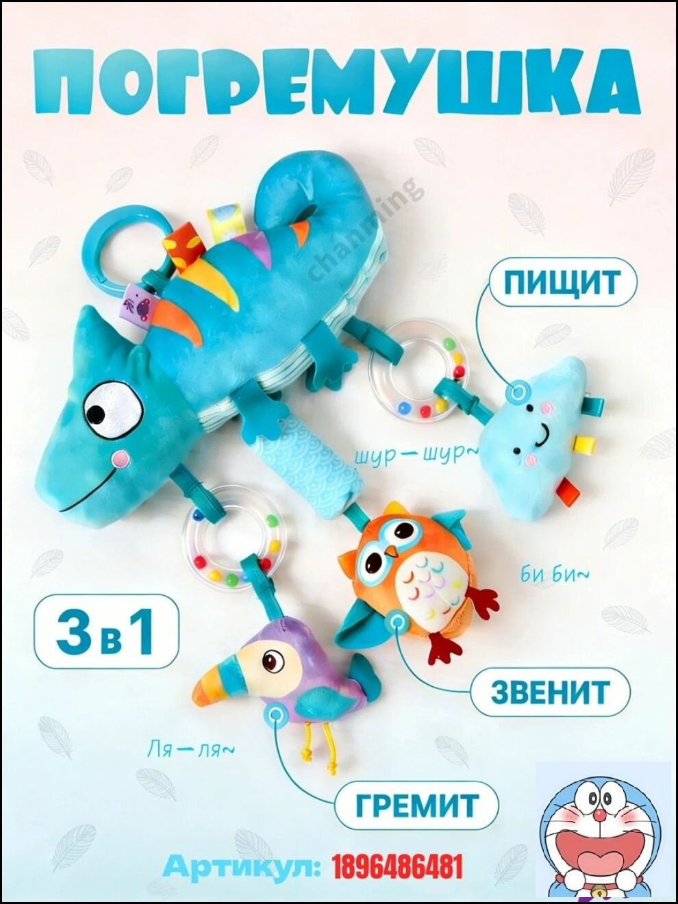 Погремушка для новорожденного 0+ мягкая с прорезывателем. Подвесная игрушка Синий динозавр для малышей на кроватку коляску. Развивающие игрушки от 0, 6 месяцев до года