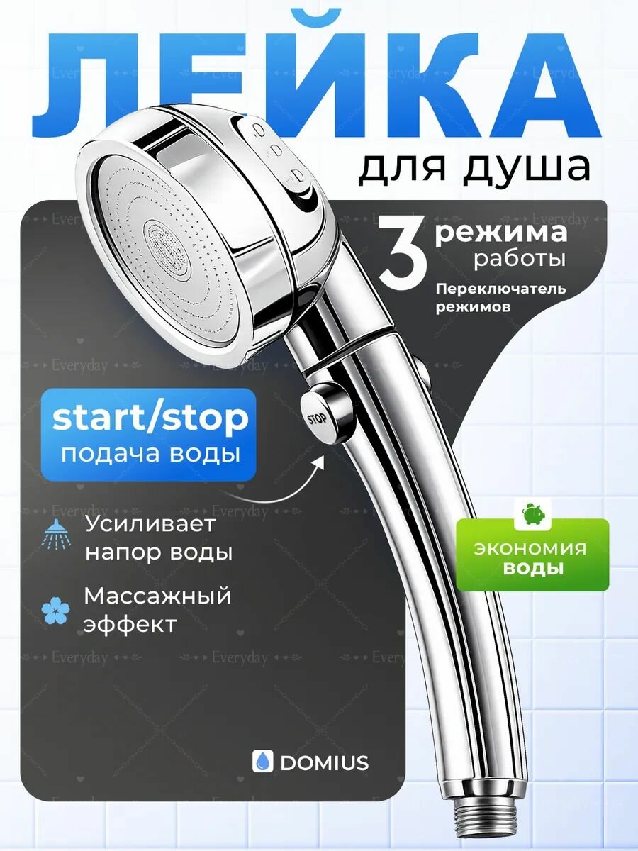 Повышающий давление душевой лейка, мощный напор, банный душ для ванной комнаты, бытовая насадка для душа