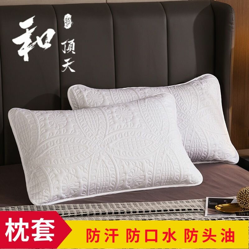 Непромокаемая, маслоотталкивающая, водонепроницаемая наволочка для взрослых, защитный чехол для домашнего использования, наволочка для взрослой подушки, подходит для всех сезонов, 48x74.