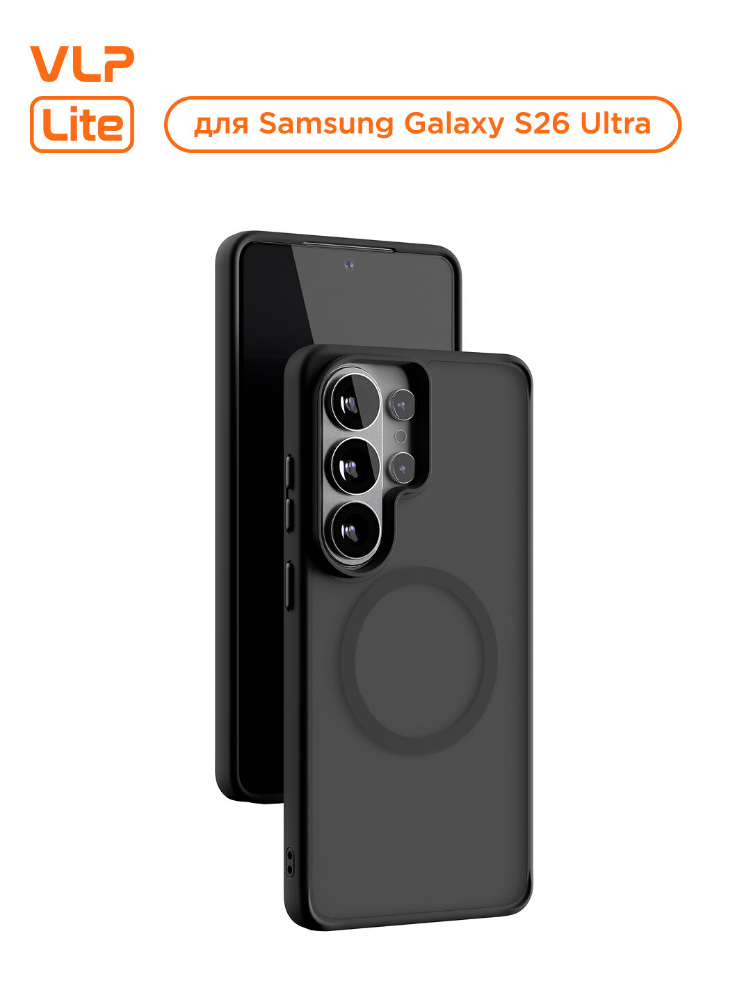 Чехол VLP LITE Bloom Case с MagSafe для Samsung Galaxy S26 Ultra, черный