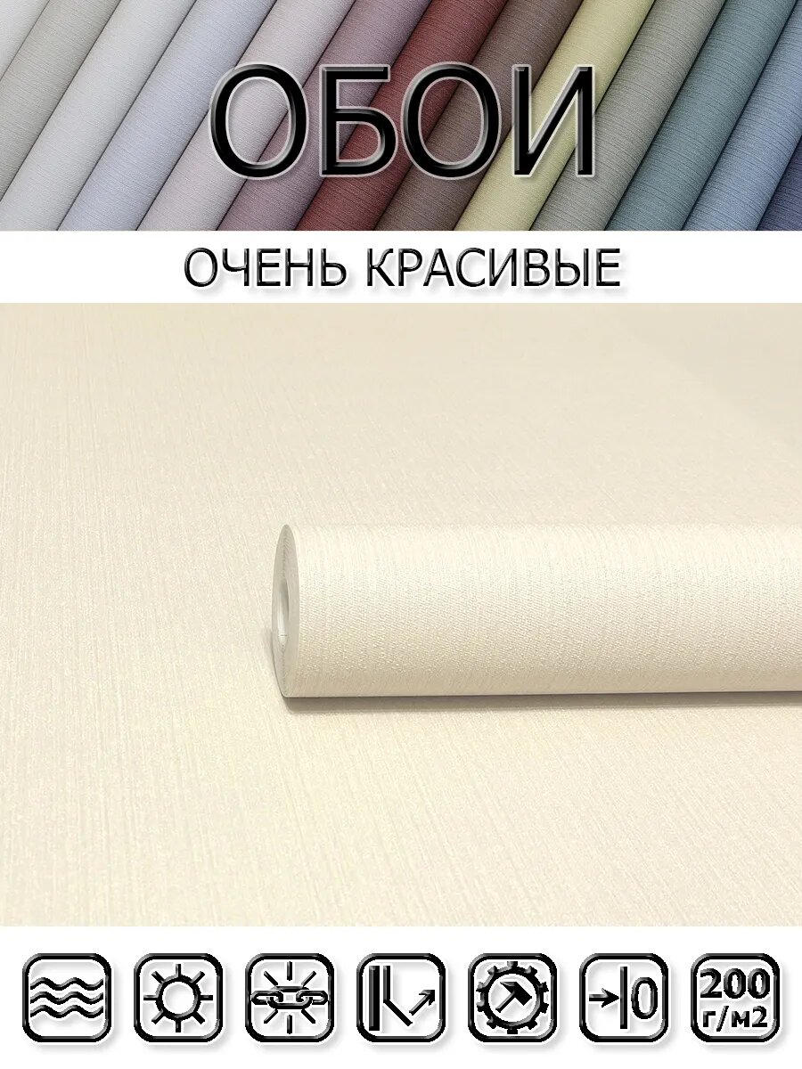 Современные флизелиновые обои для зала без подгона 1,06*10,05