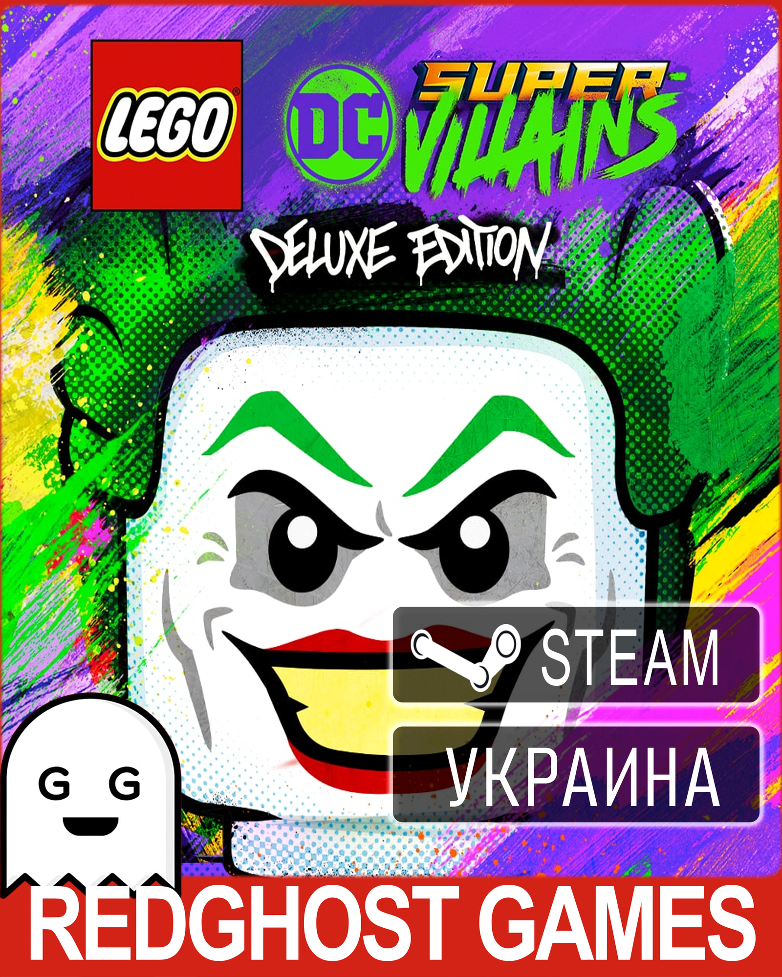 Игра LEGO DC Super-Villains Deluxe Edition, цифровой код для PC(ПК), Русский язык. Steam подарок Украина
