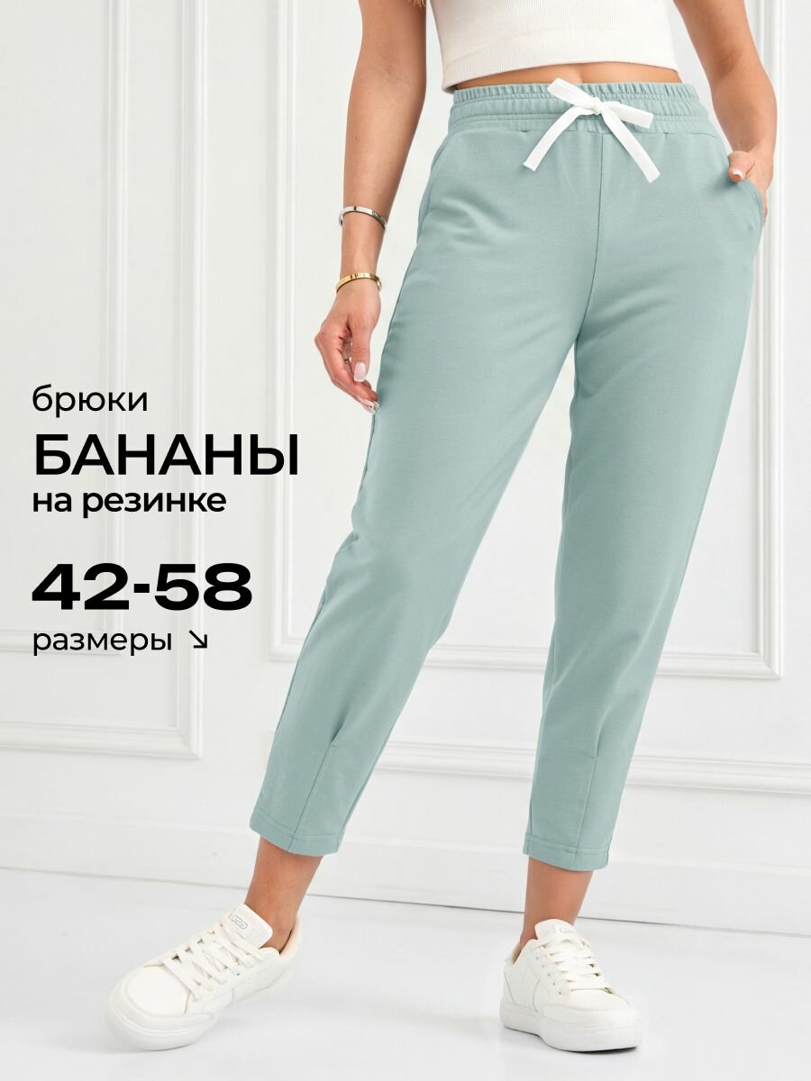 Брюки бананы Весна - лето 2026