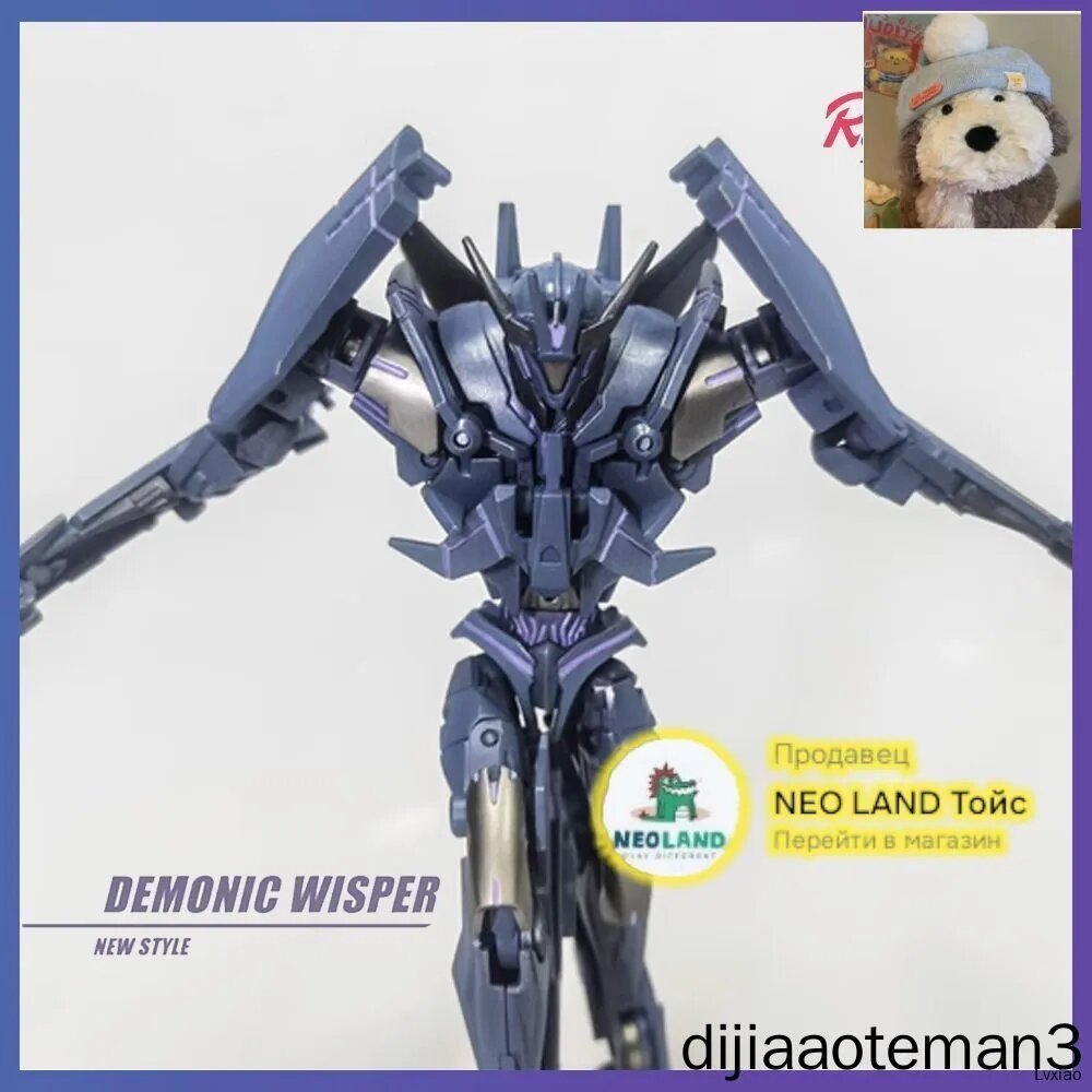 Трансформер APACHE Transformers Prime Soundwave 2.0 Soundwave 2.0 из вселенной Transformers Prime — фото 1