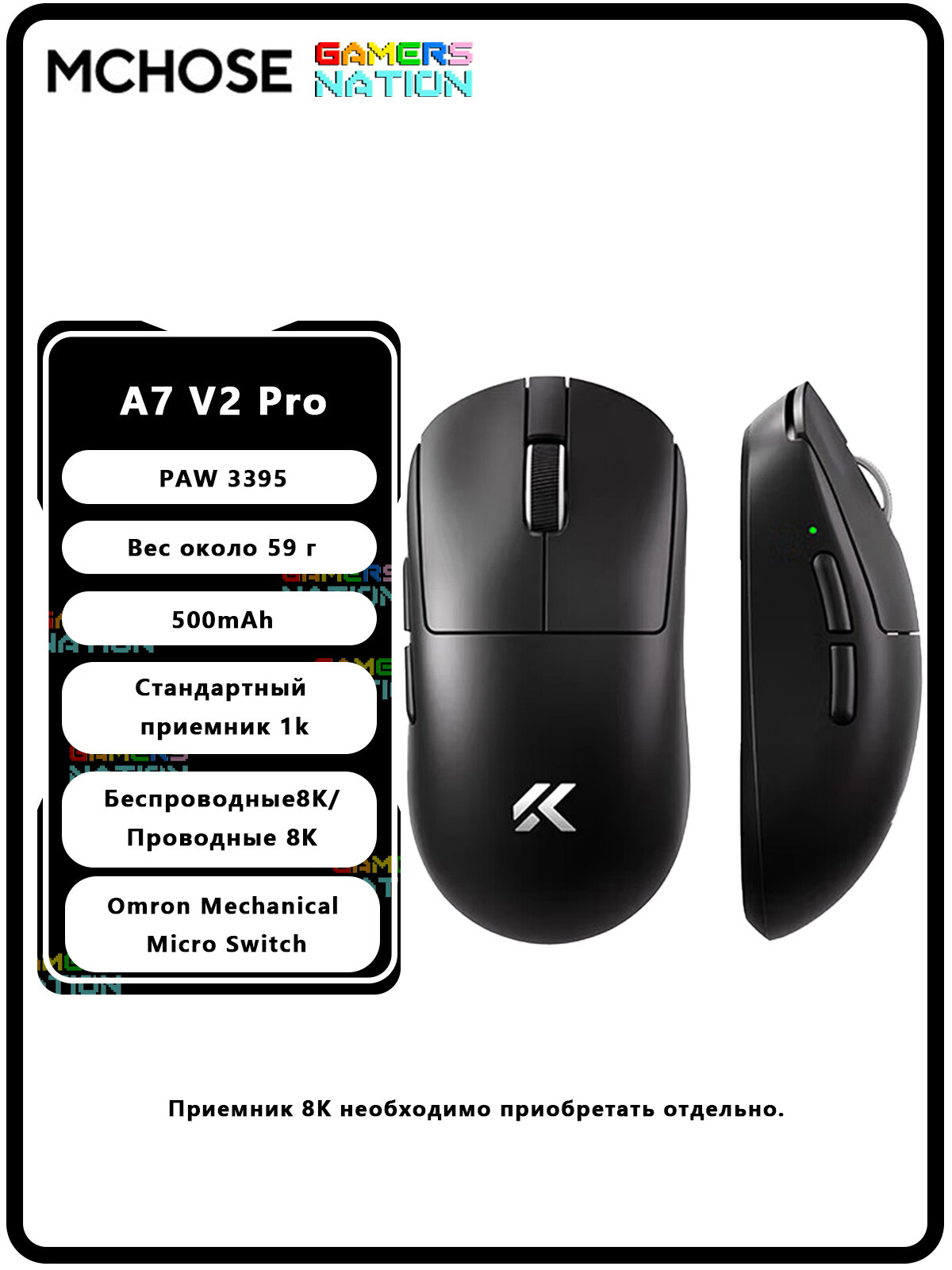MCHOSE Игровая мышь беспроводная A7 V2 PRO, черный, светло-серый A7 V2 черный светло-серый