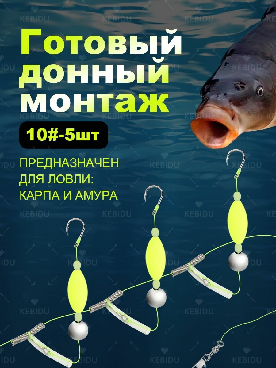 Поплавочный набор для ловли 5шт с 3-ю крючками 10#