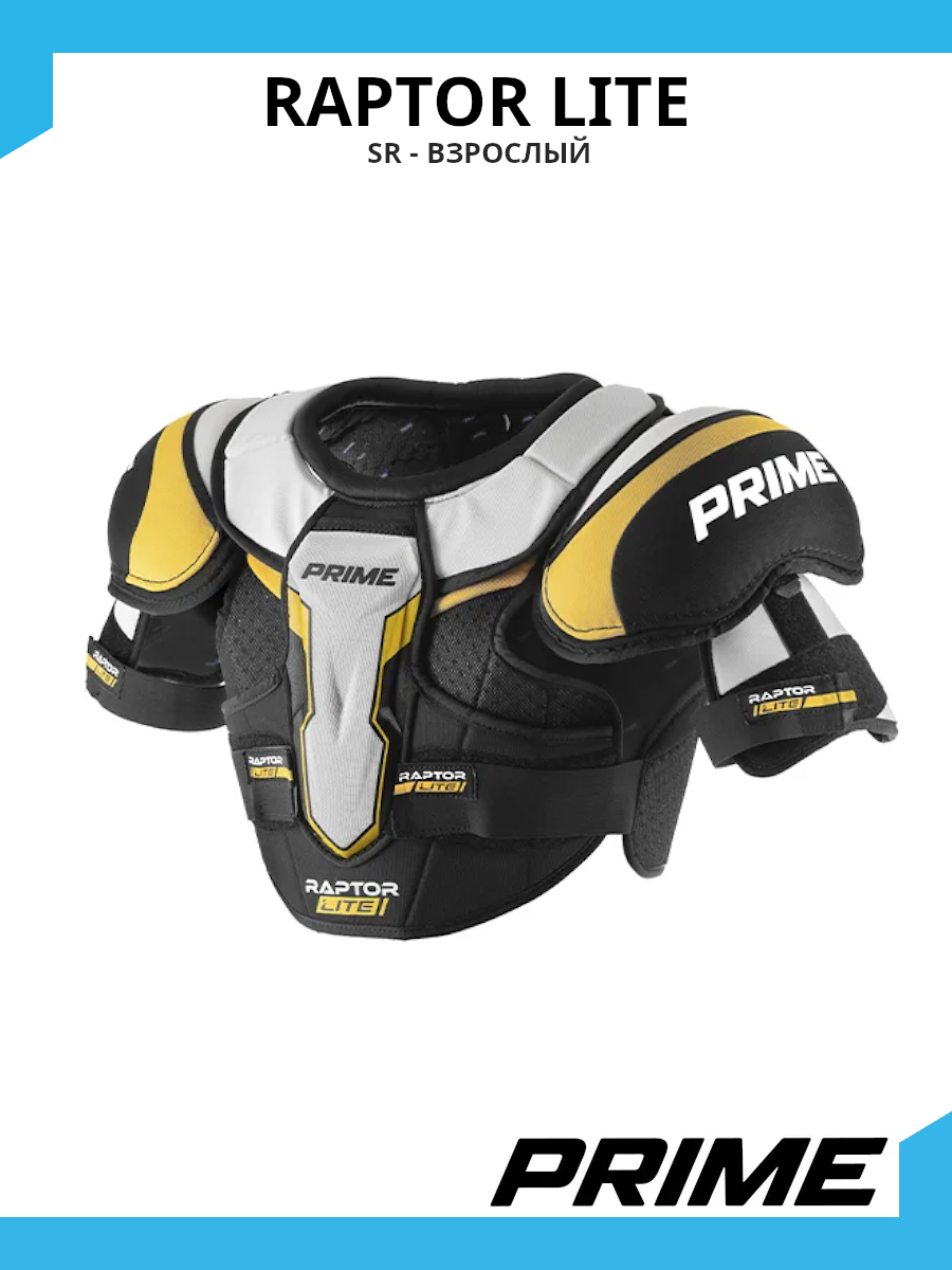 Нагрудник хоккейный PRIME Raptor LITE SR - взрослый, размер S