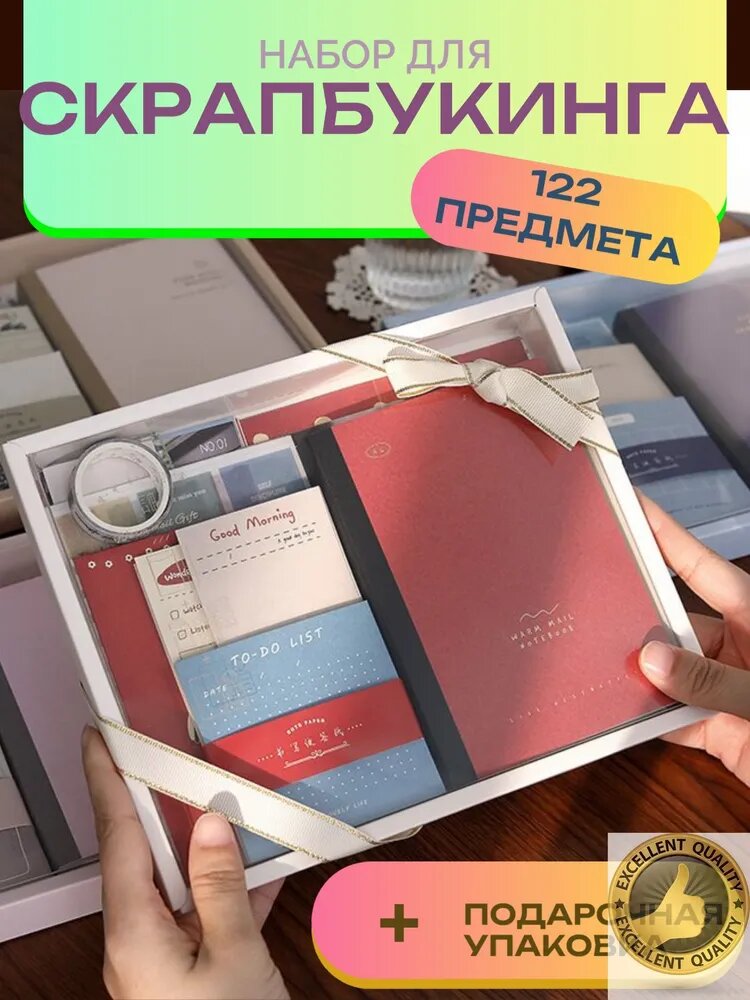 Красный