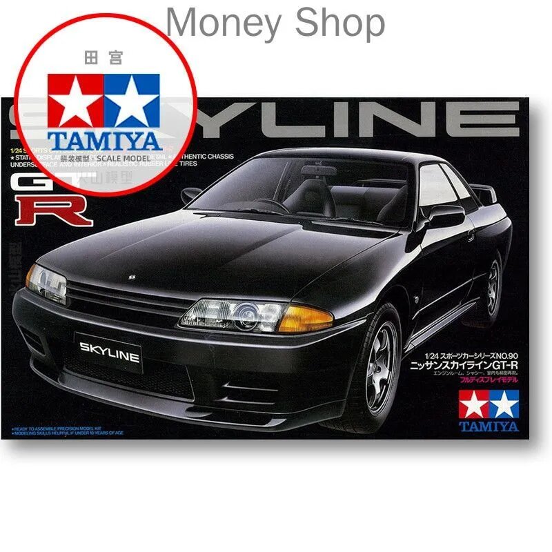 Сборная модель Машинка Tamiya-24090 1/24 Nissan Skyline GT-R with engine internal structure car model kit