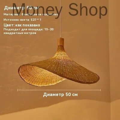 Люстра подвесная бамбуковая в стиле кантри, E27, для гостиной, диаметр 50 см, как показано