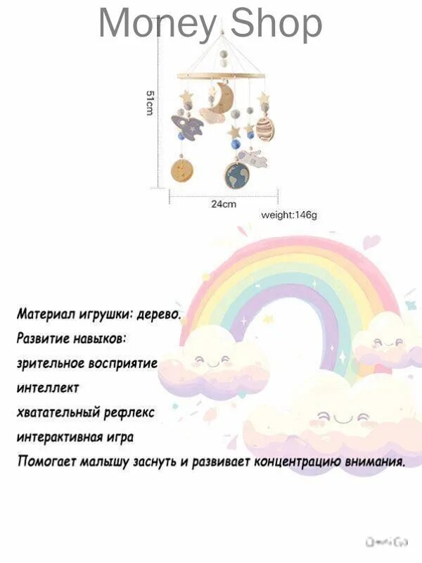 Деревянный мобиль для детской кроватки с игрушками, для новорожденных, колыбелька, нежный помощник для детского сна — фото 1