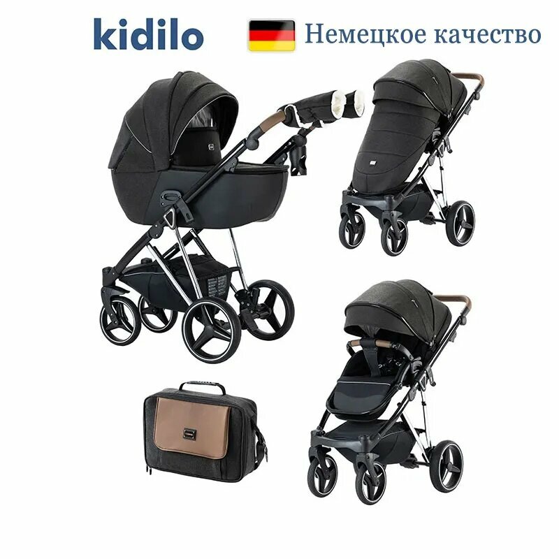 Коляска 3 в 1 для новорожденных