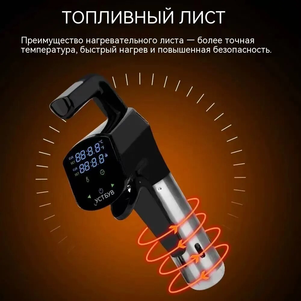 Су-вид Suvid, 2800 Вт, с сенсорным управлением, для приготовления методом су-вид, черный