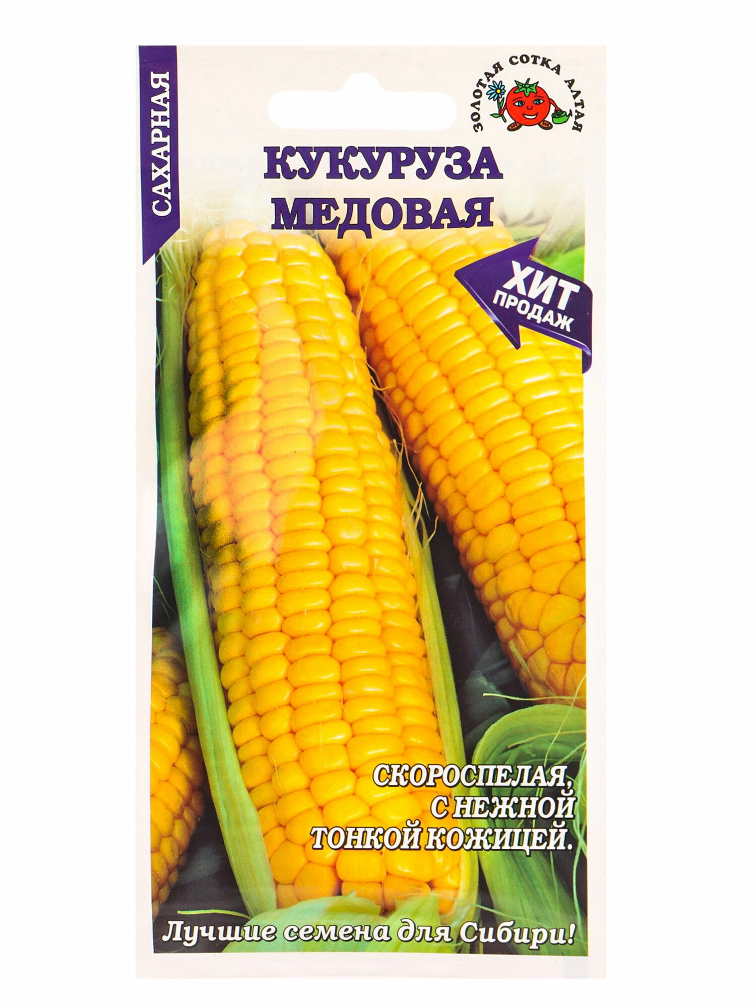 Семена Кукуруза "Медовая сахарная", 5 г, сроки созревания: сверхранний (скороспелый), 3 шт.