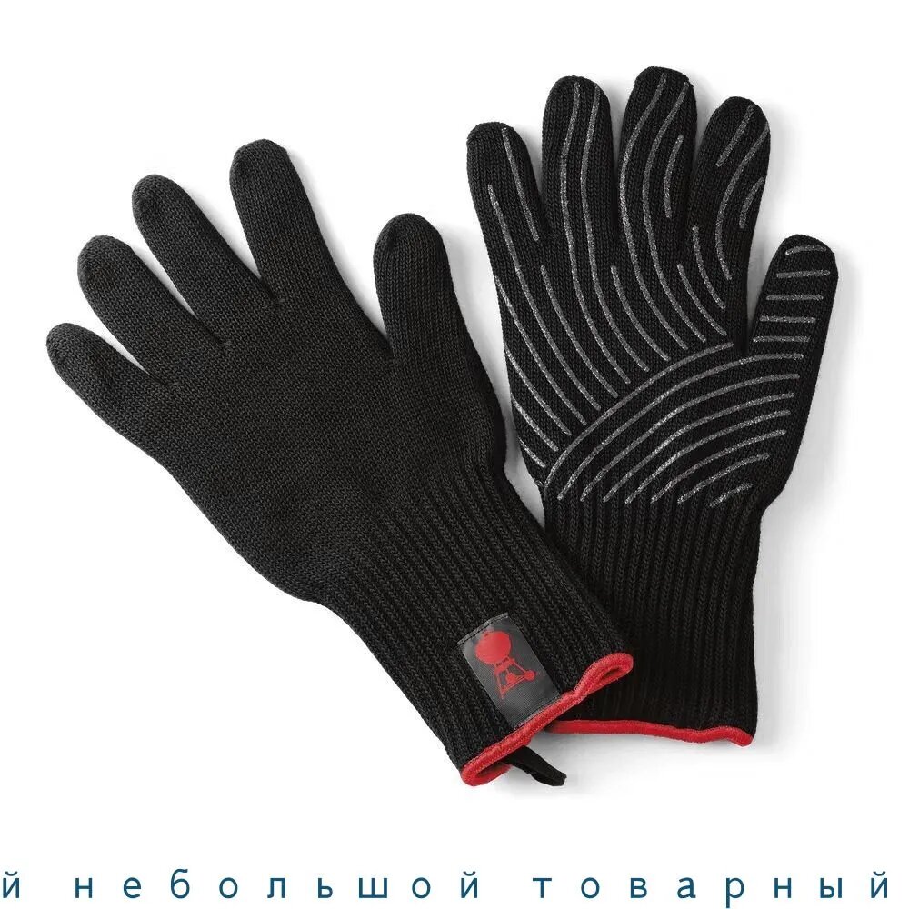 Перчатки для гриля WEBER размер S/M, жаропрочные, для барбекю, черные