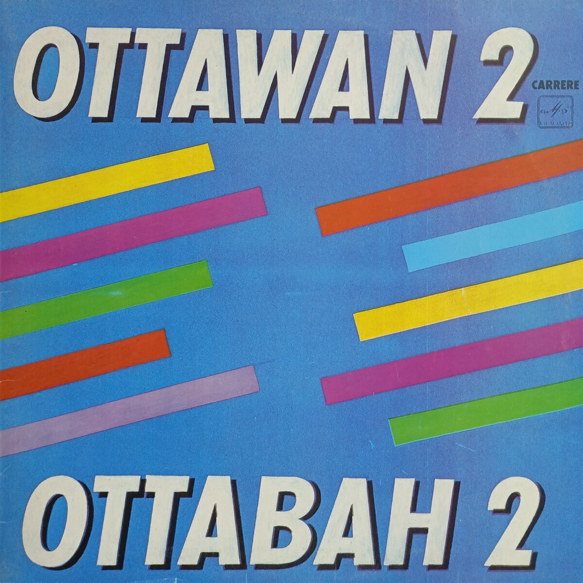 Винтажный винил Ottawan — Оттаван 2 (LP)