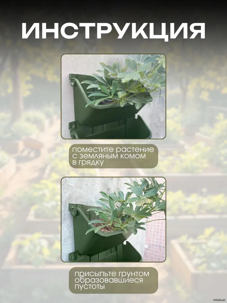 Грядка вертикальная для растений, 0.33х0.14 м, 9 шт, полипропилен, зеленая — фото 1