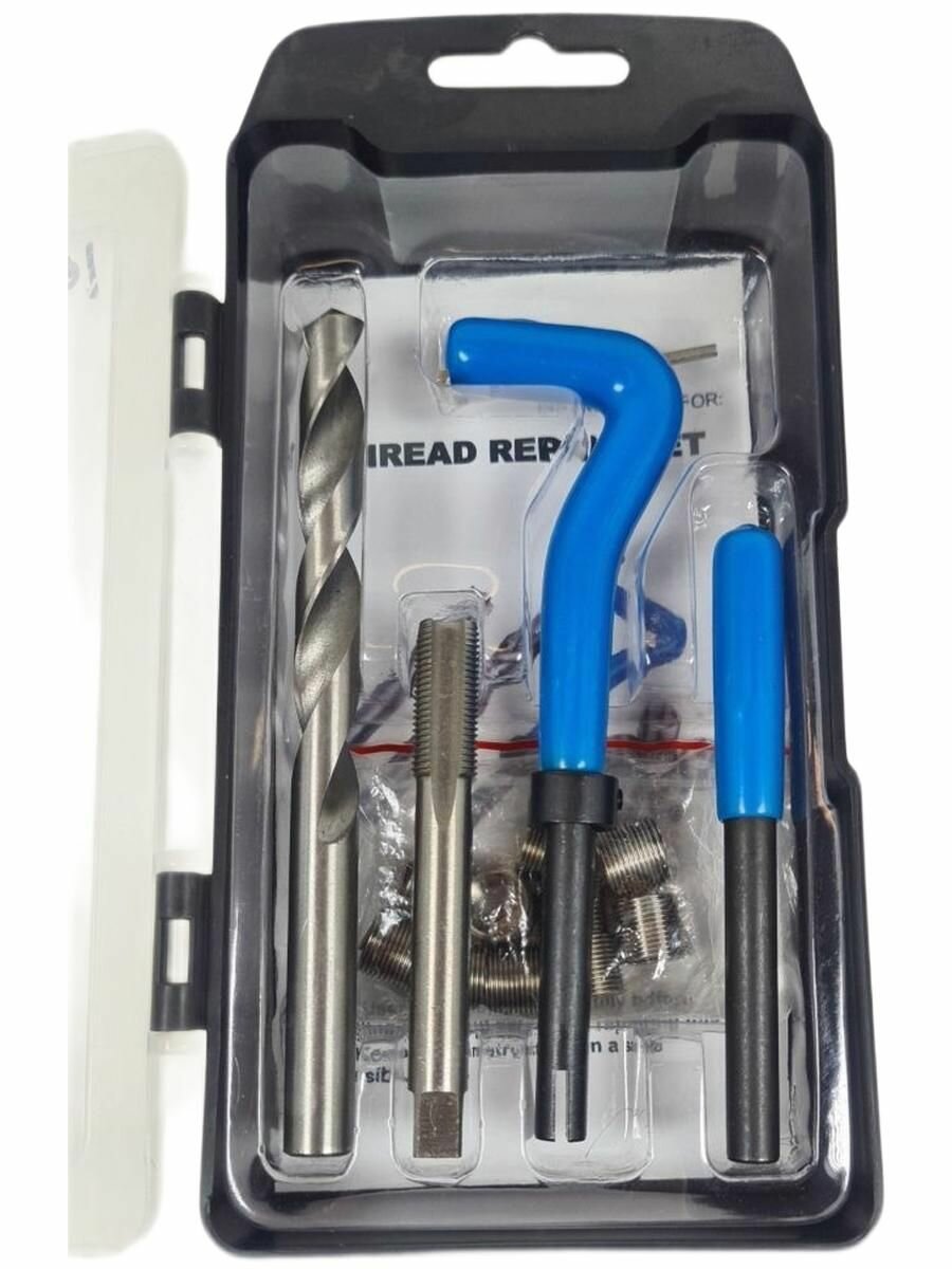 Набор для восстановления резьбы М10 х 1, восстановление внутренней резьбы