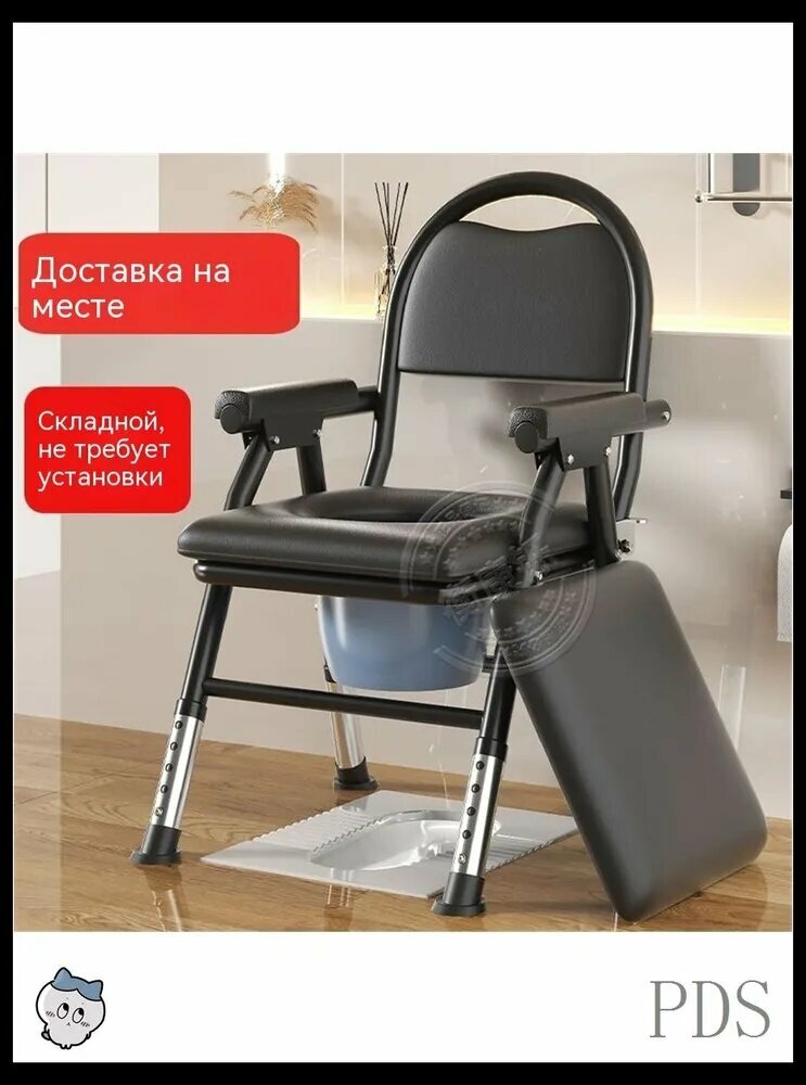 Ведро-туалет