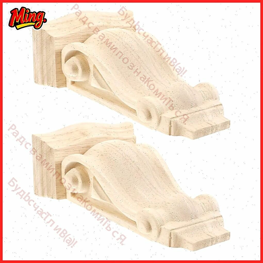 Декоративные Деревянные Консоли, Классический Европейский Дизайн, Для Дверных Проемов И Каминов, 2 Шт