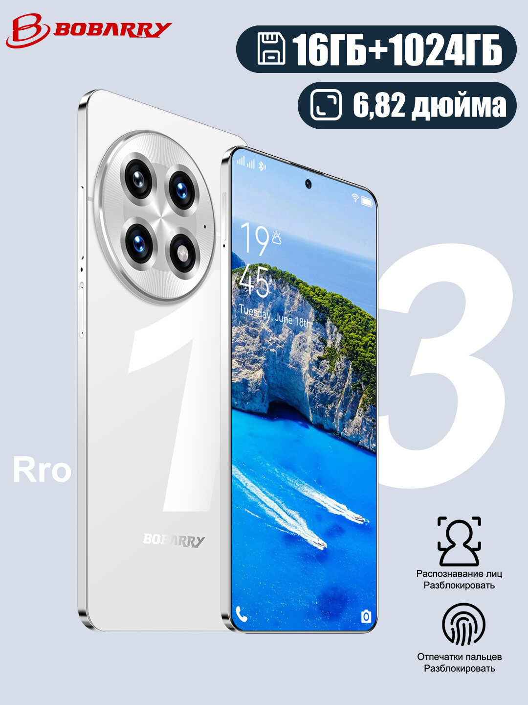 Игровой смартфон Pro 13, IPS экран, 120Гц, 8000мАч, 1ТБ, ОС Android 14-Лучший выбор для подарков.