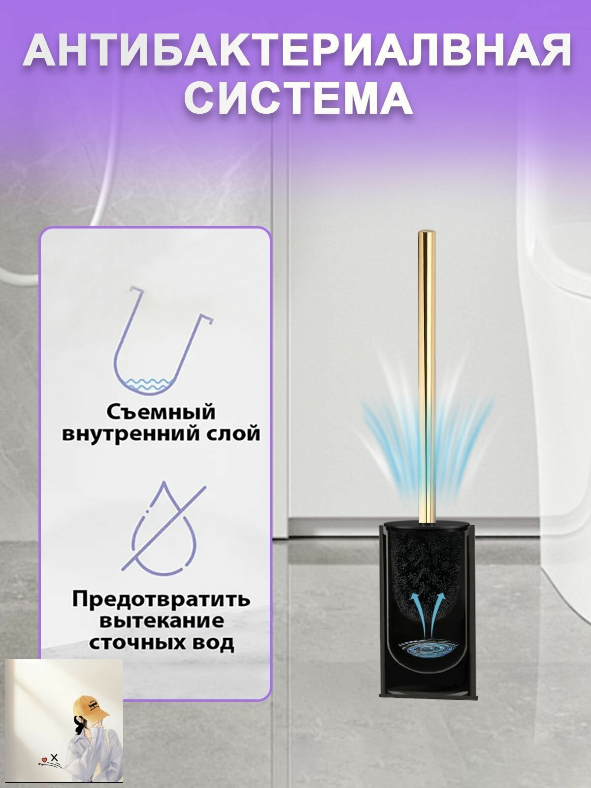 Ершик для унитаза — фото 1