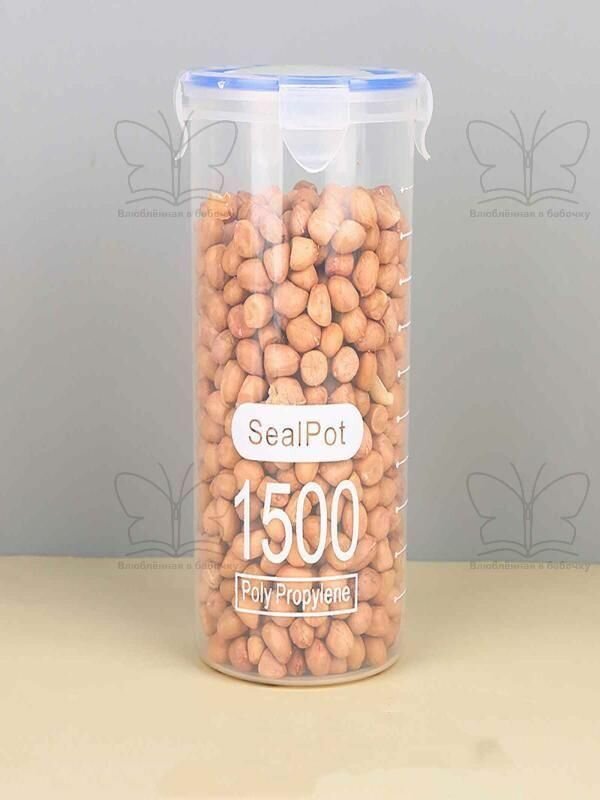 Контейнер пищевой, 1500 мл, 1 шт(1500 мл)