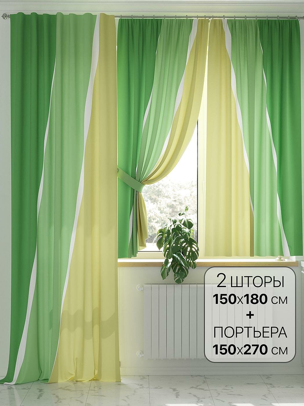 Штора для спальни и гостиной готовая 150x270 см с рисунком (559041-270)
