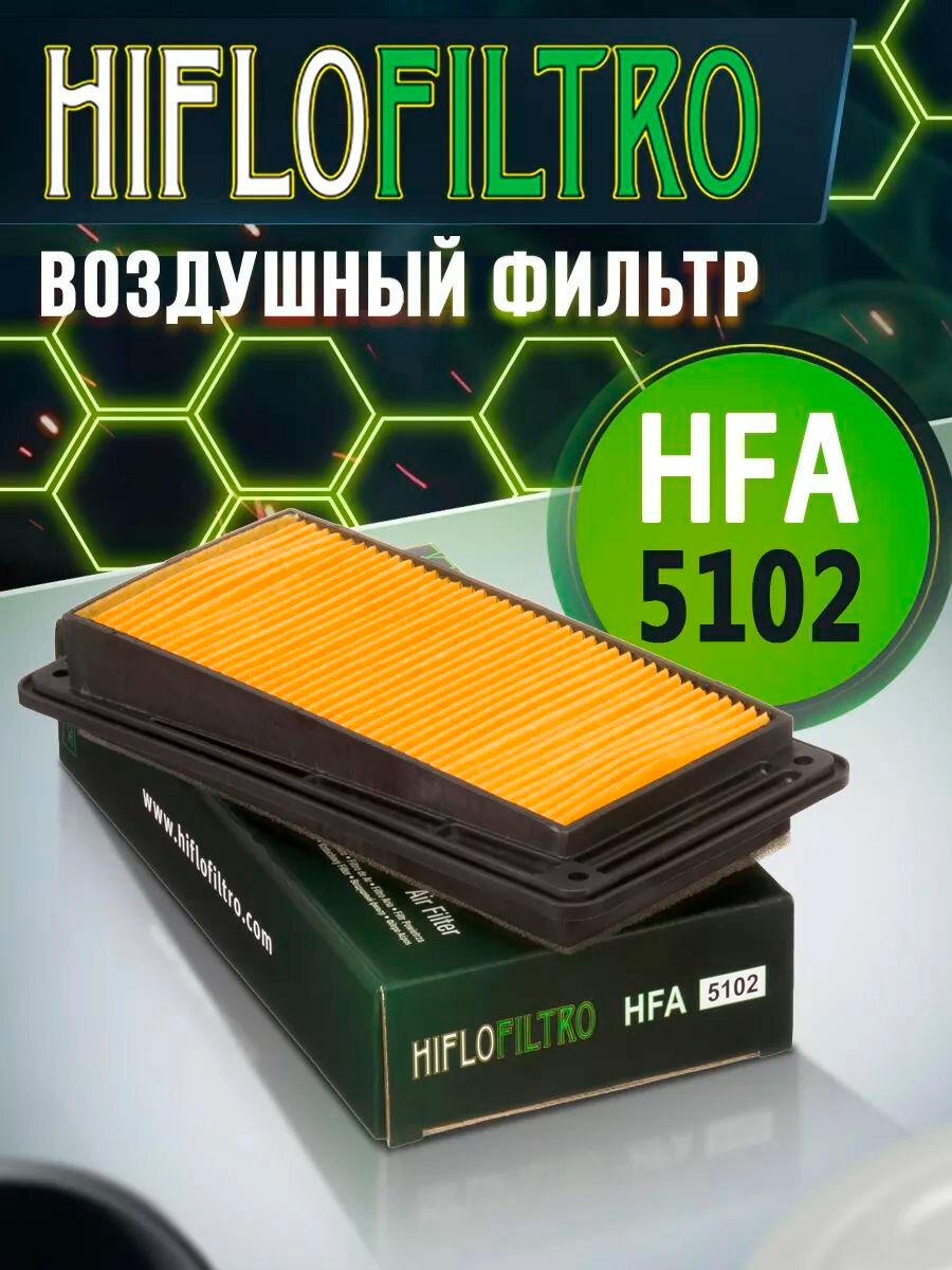 Фильтр воздушный для мотоцикла HIFLO FILTRO HFA5102 Sym 17211-HLK-000