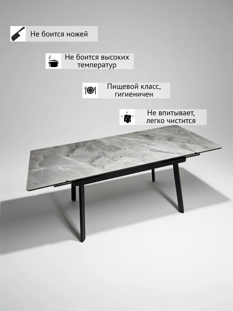 Кухонный стол "Далас", керамогранит, раздвижной, цвет серый, черный, 120x80 см — фото 1