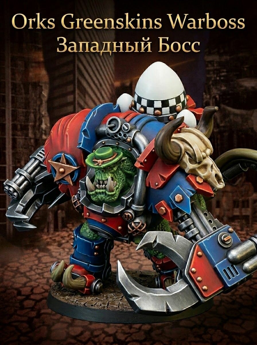 Orks Greenskins Warboss Западный Босс миниатюра