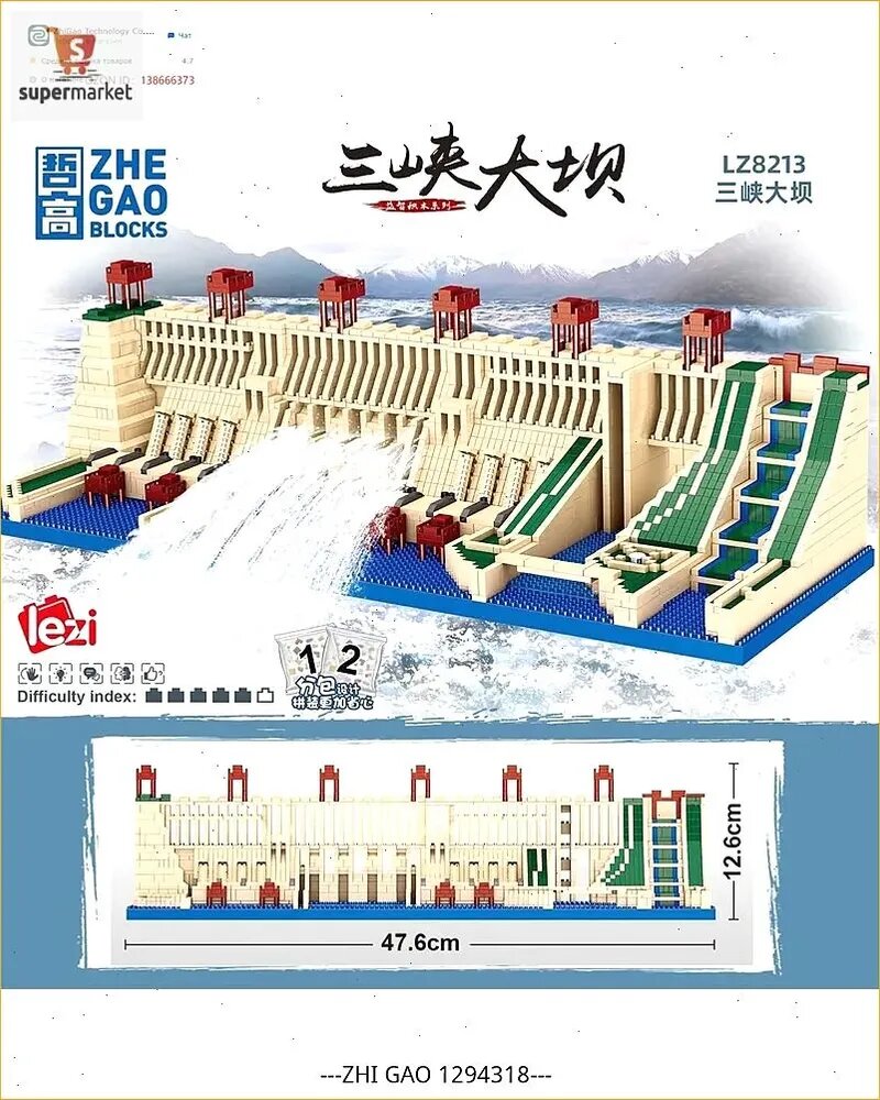 Серия строительных блоков из мелких частиц Zhegao lezi micro drill