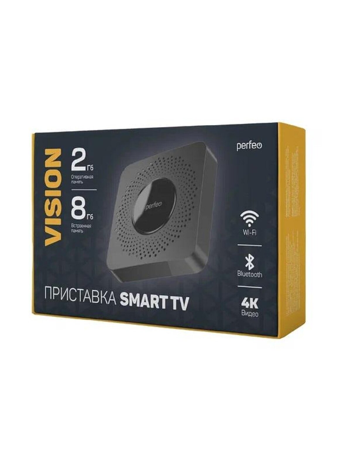 Perfeo SMART TV BOX приставка "VISION 2/8", Allwinner H618, Android 12, 2Gb/8Gb, Пульт Bluetooth