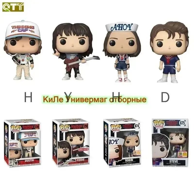Funko Pop! Vinyl Figure Stranger Things Steve 675 - Коллекционная фигурка — фото 1