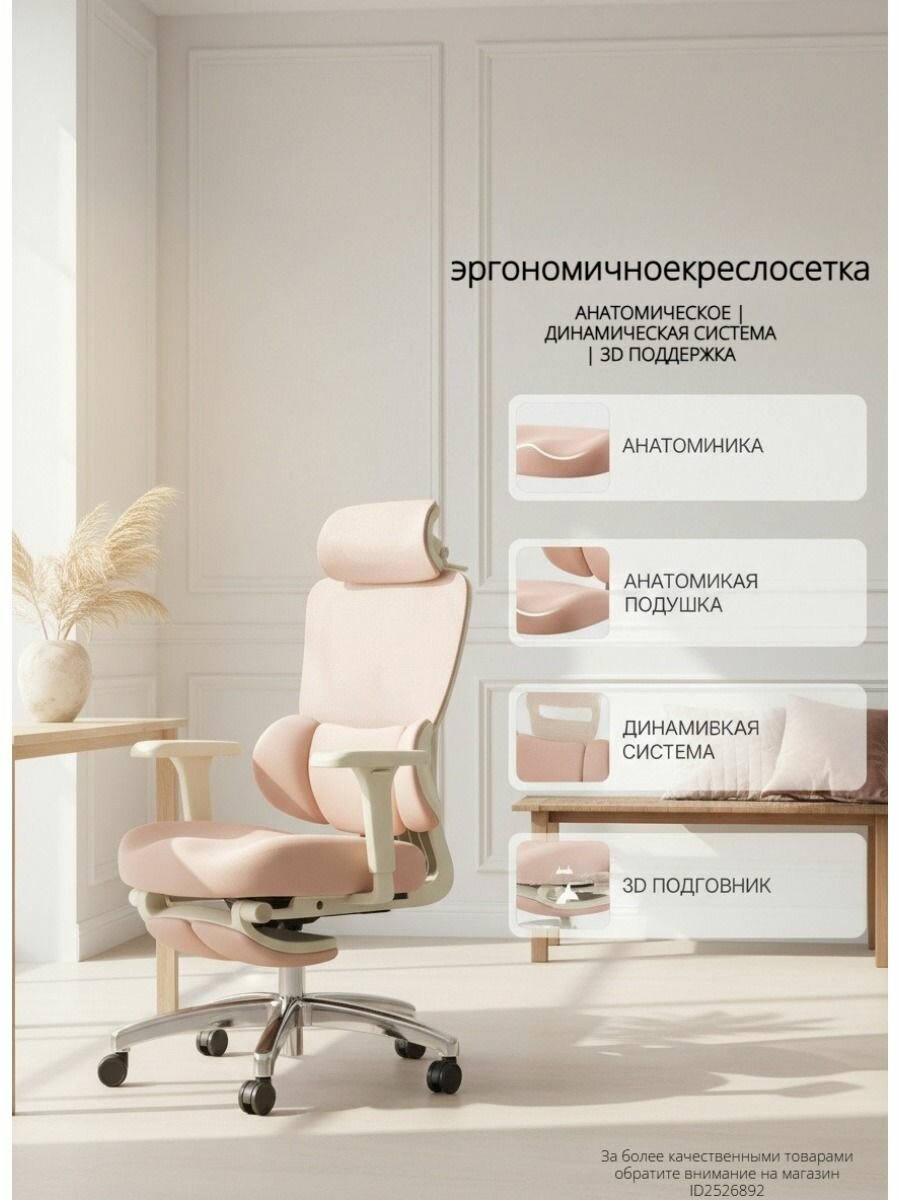 Розовое эргономичное кресло для девушек Богиня-кресло с подушкой для ягодиц удобное для долгого сидения игровое офисное для спальни