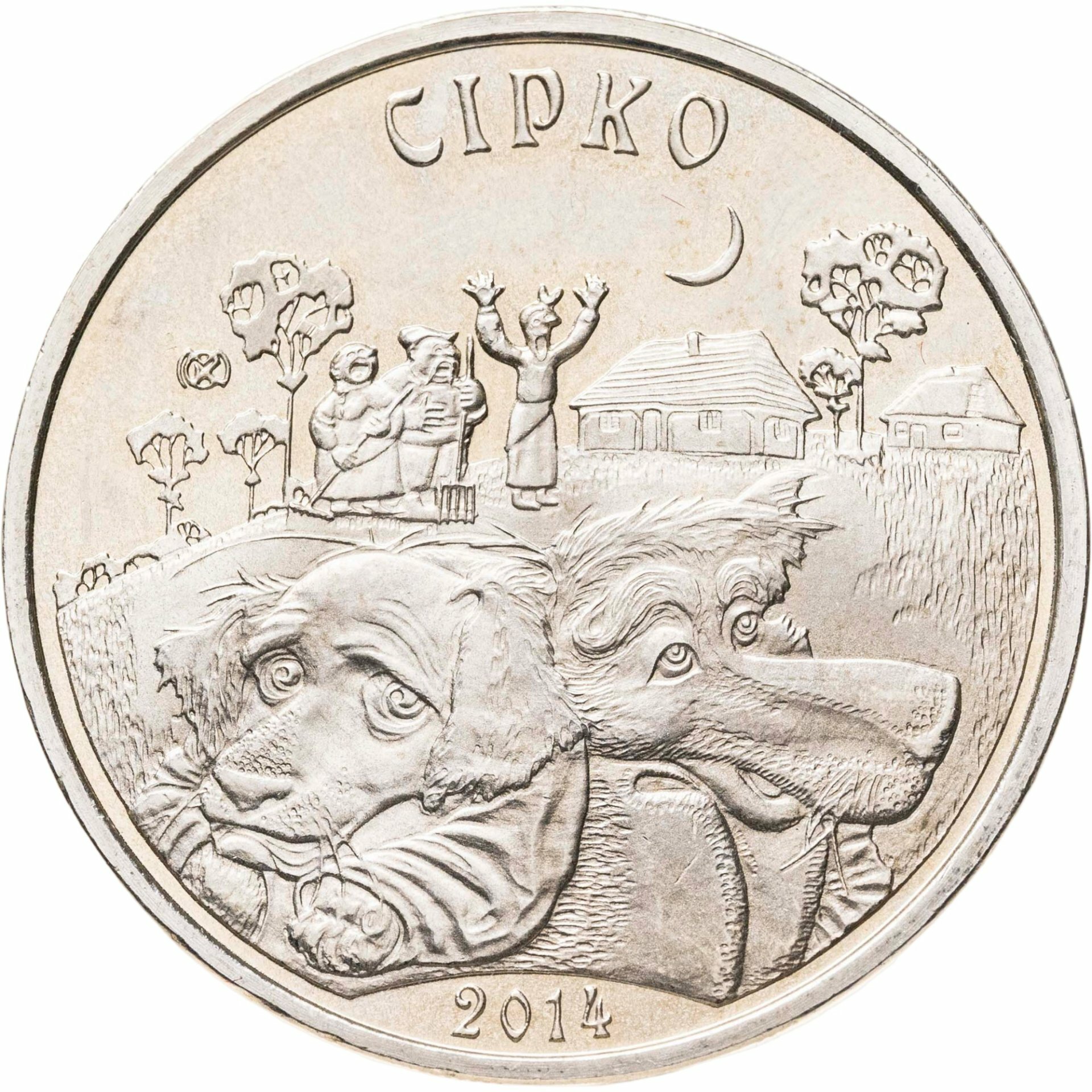 Казахстан 50 тенге 2014 Сирко