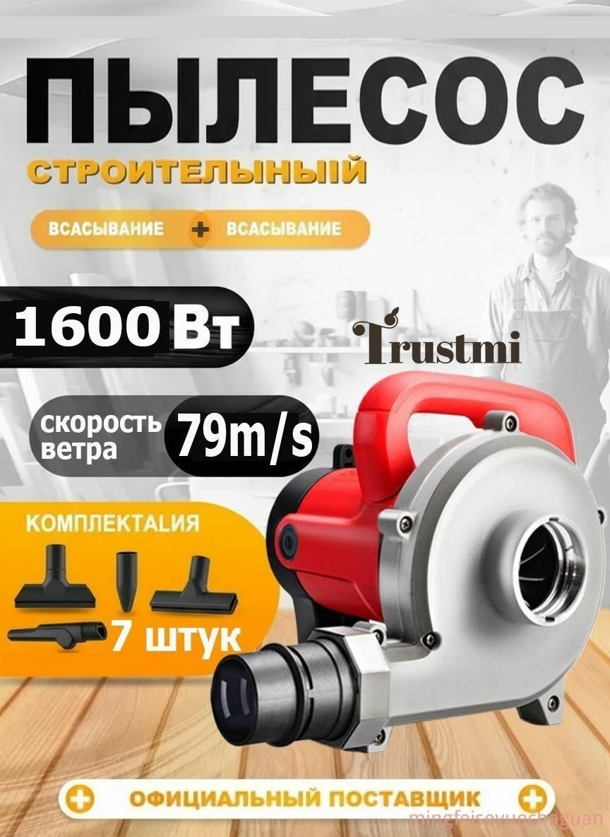 Пылесос для золы, пылесос для шлифовальной машинки