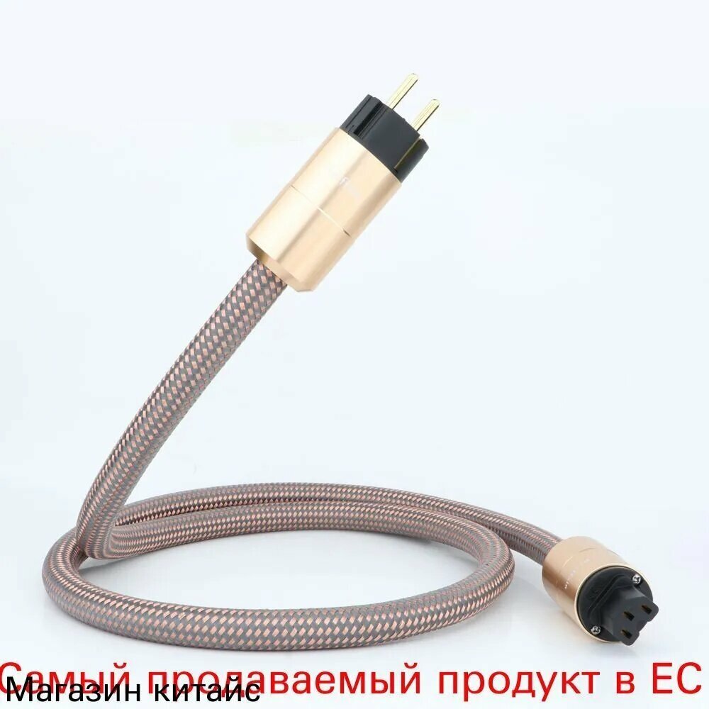 Аудиокабель F/IEC 2-pin, 1.5 м, золотой