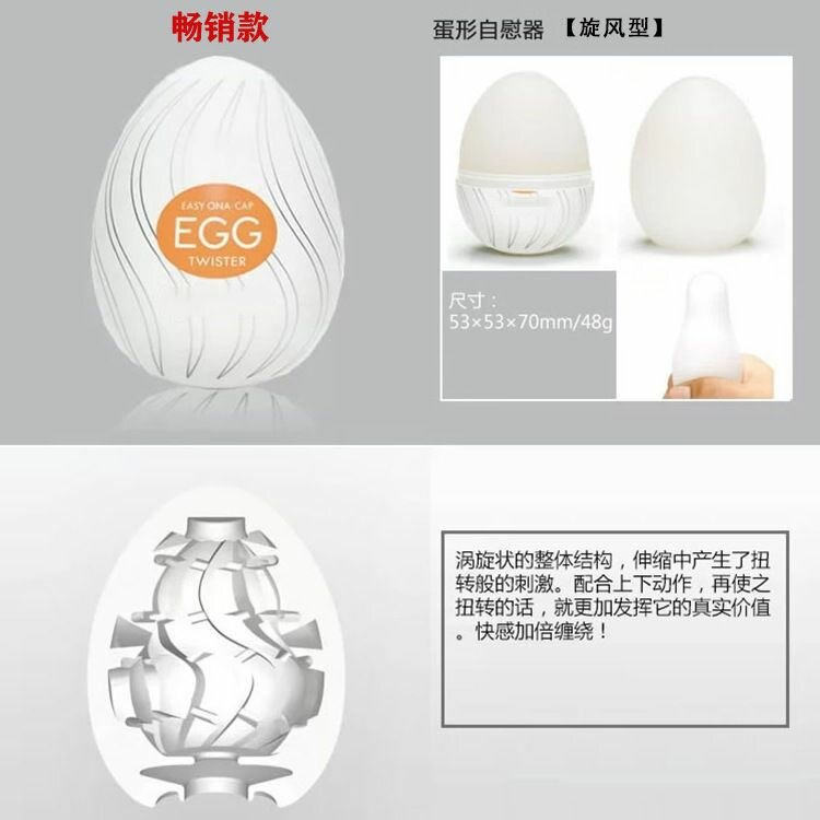 Шелковая чашка для имитации стопы, мужское мастурбационное яйцо, новый мужской мастурбатор, мини-чашка для тренировки с шестью волнами, чашка для мужского фетиша стоп.