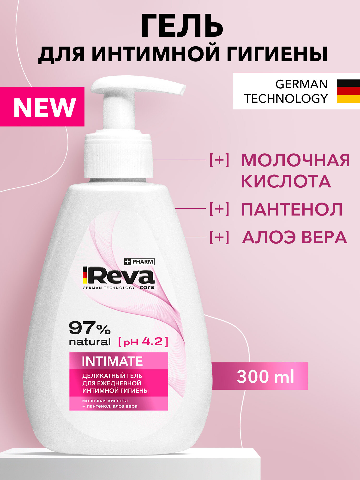 Деликатный гель для ежедневной интимной гигиены Reva Care , 300 мл