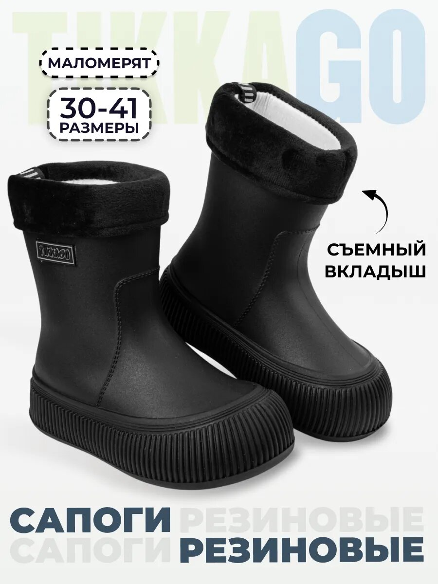 Сапоги весна-лето 2026 